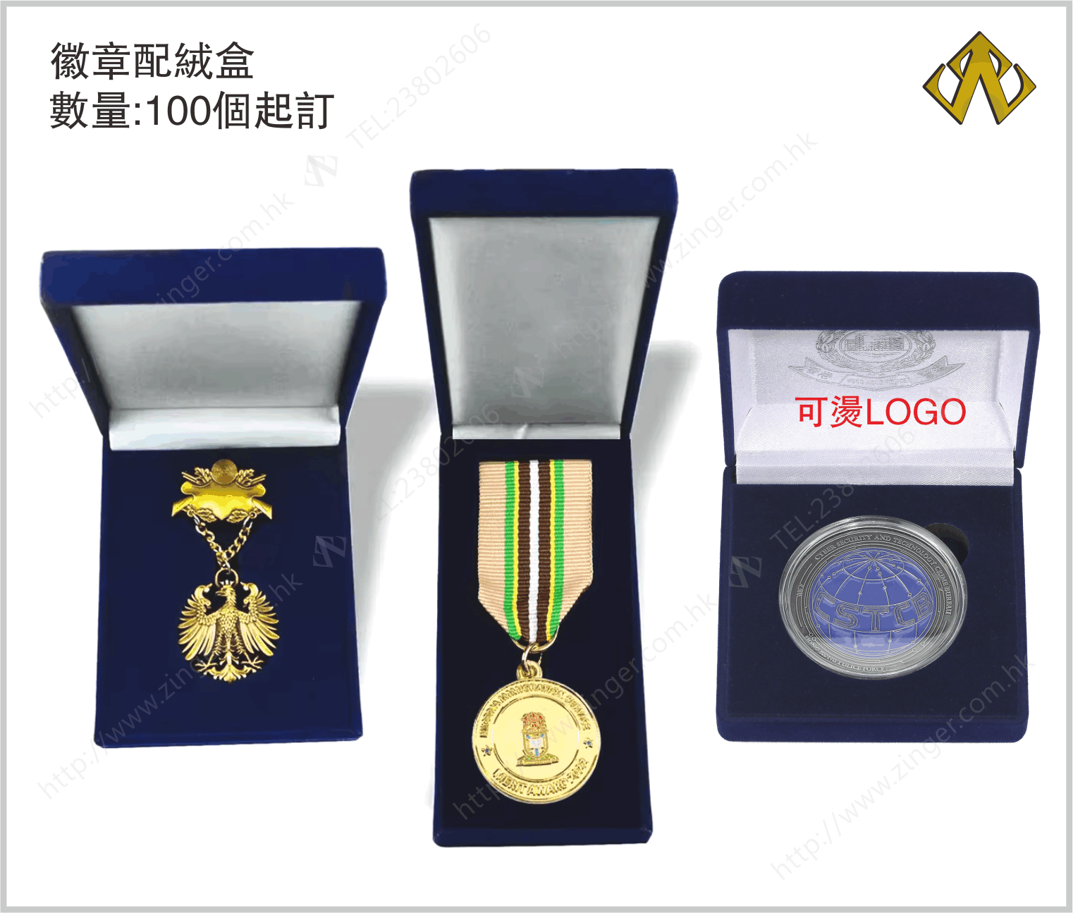 Badge with velvet box – 展鋒(香港)獎品公司
